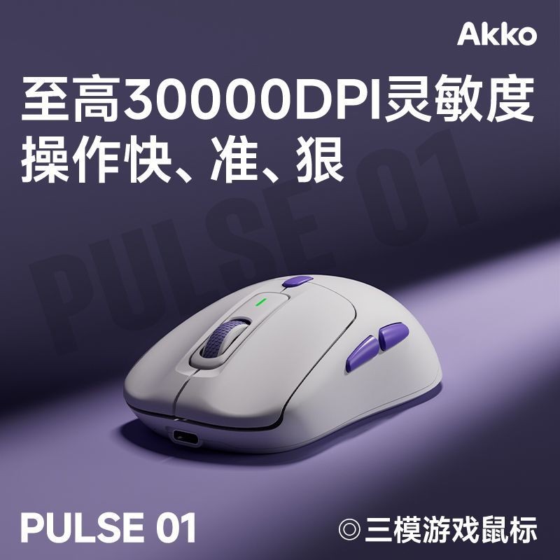 Akko Wireless Dual 8K Gaming Game 3950 Bluetooth Office Boys Ergonomic ...