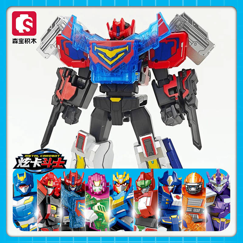 Sembo Block Cool Card Fighter Machine Card Assembling Toy Bright Blue ...