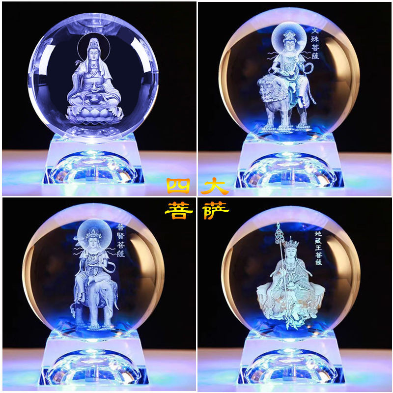 *Four Bodhisattva crystal balls, Guanyin Buddha statues, Manjushri ...