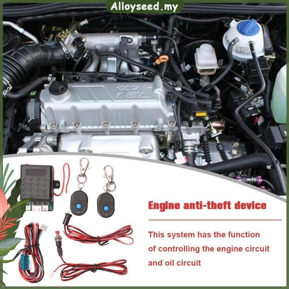 Alloyseed 【High Quality】 Engine Lock Car Alarm System Universal Car ...