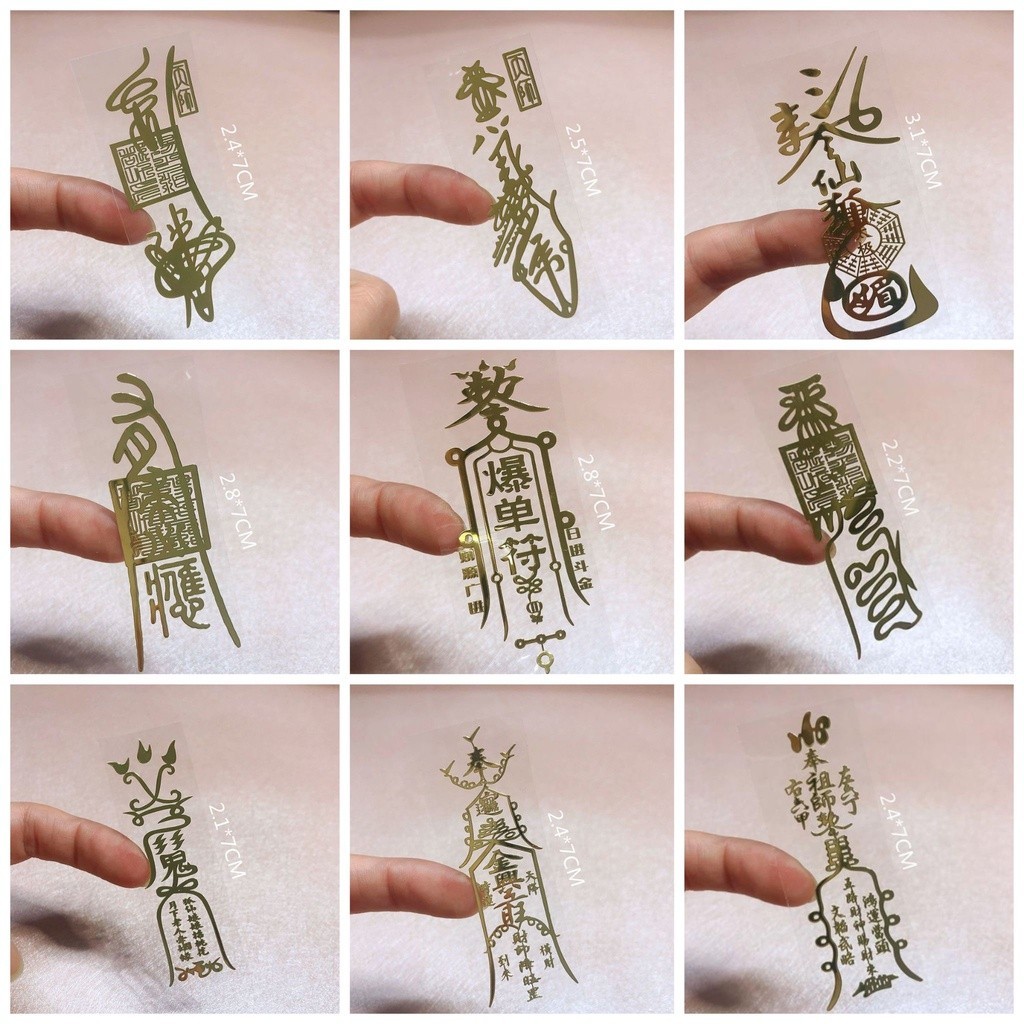 3125 (Consecrated) Taoist Spirit Talisman/Feng Shui Spirit Talisman ...