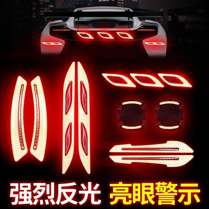 Pelekat mangkuk pintu kereta, pelekat reflektif pelekat perlindungan ...