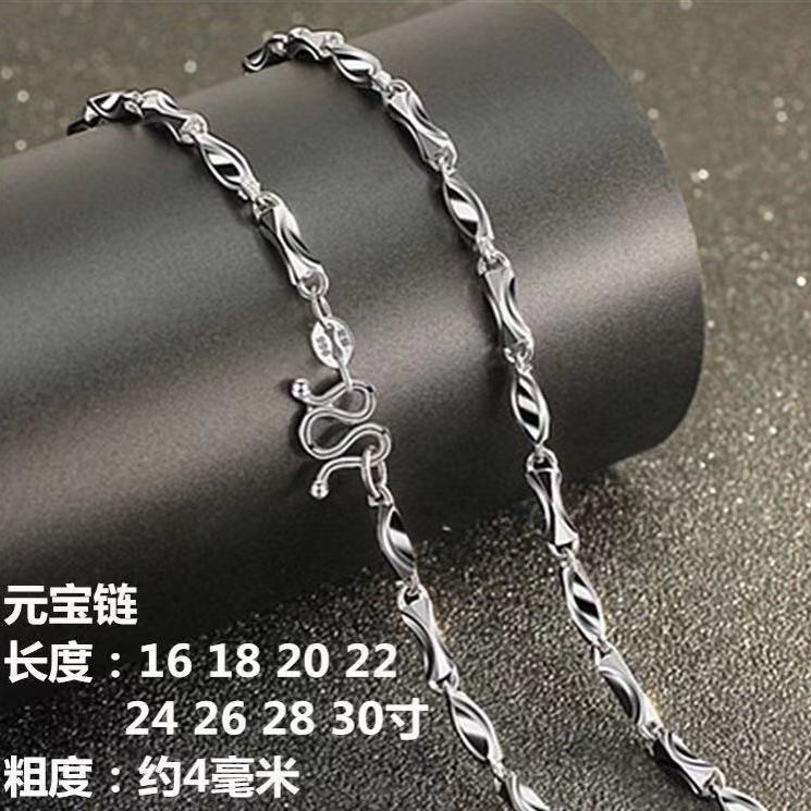 Stylish man's ingot chain 999 pure silver necklace couple me Stylish ...