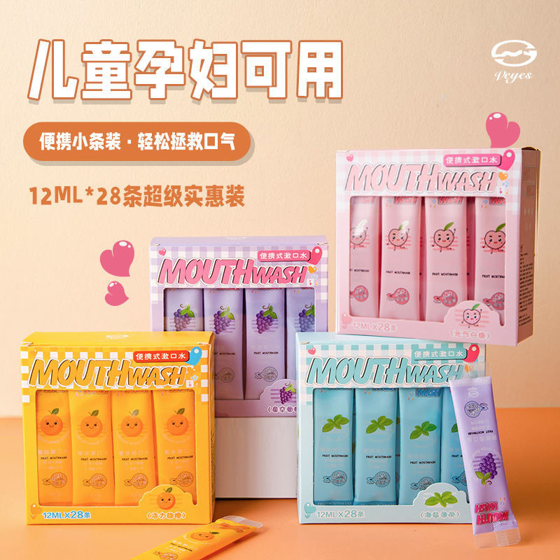 Straw Straw disposable probiotic mouthwash, fresh breath, b Portable ...