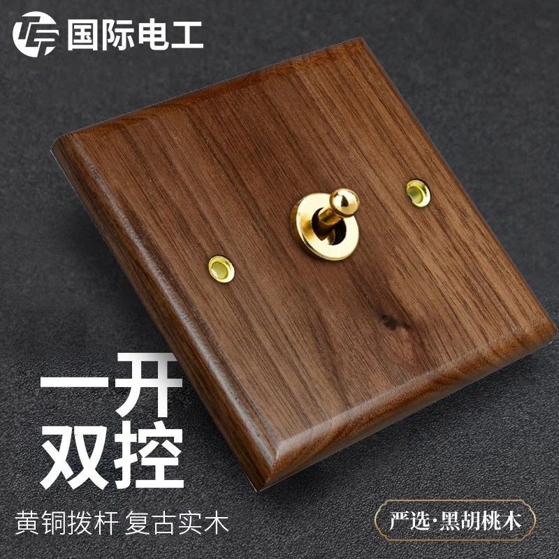 Lever Retro Switch Black Walnut Five-Hole Socket Solid Wood Panel 86 ...