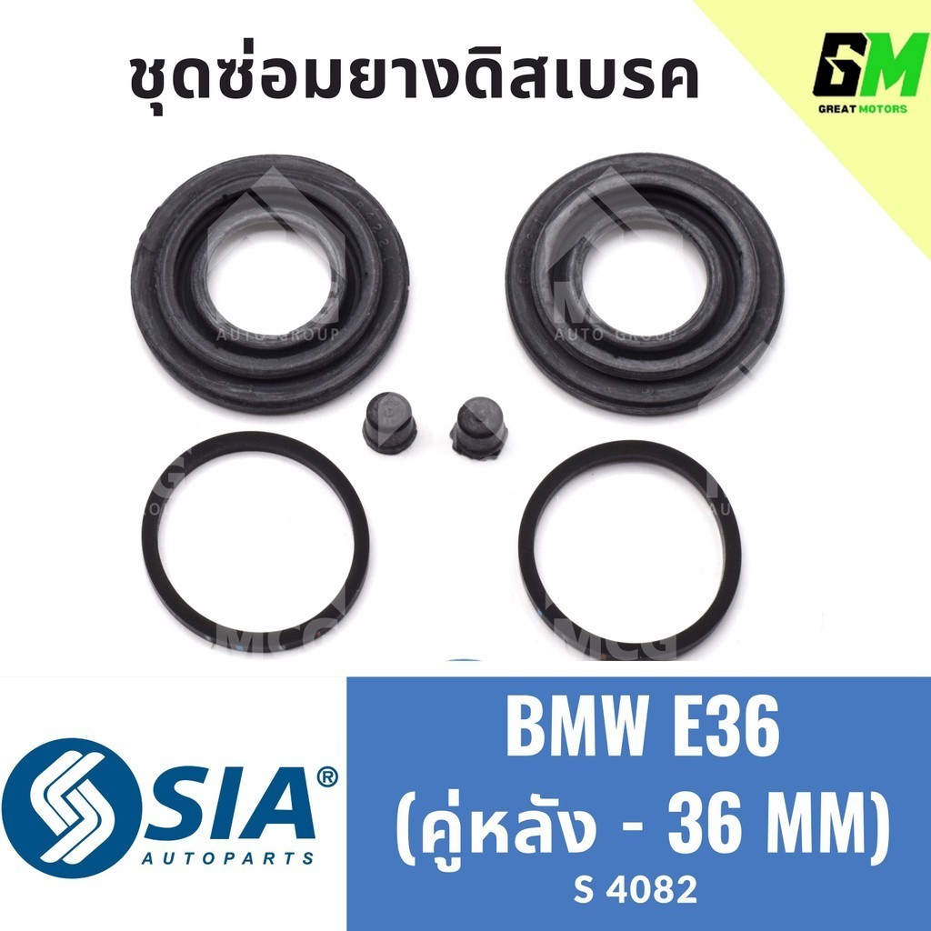 BMW E36 Rear Disc Brake Rubber BM Repair Kit Caliper (Rear Pair-36MM ...