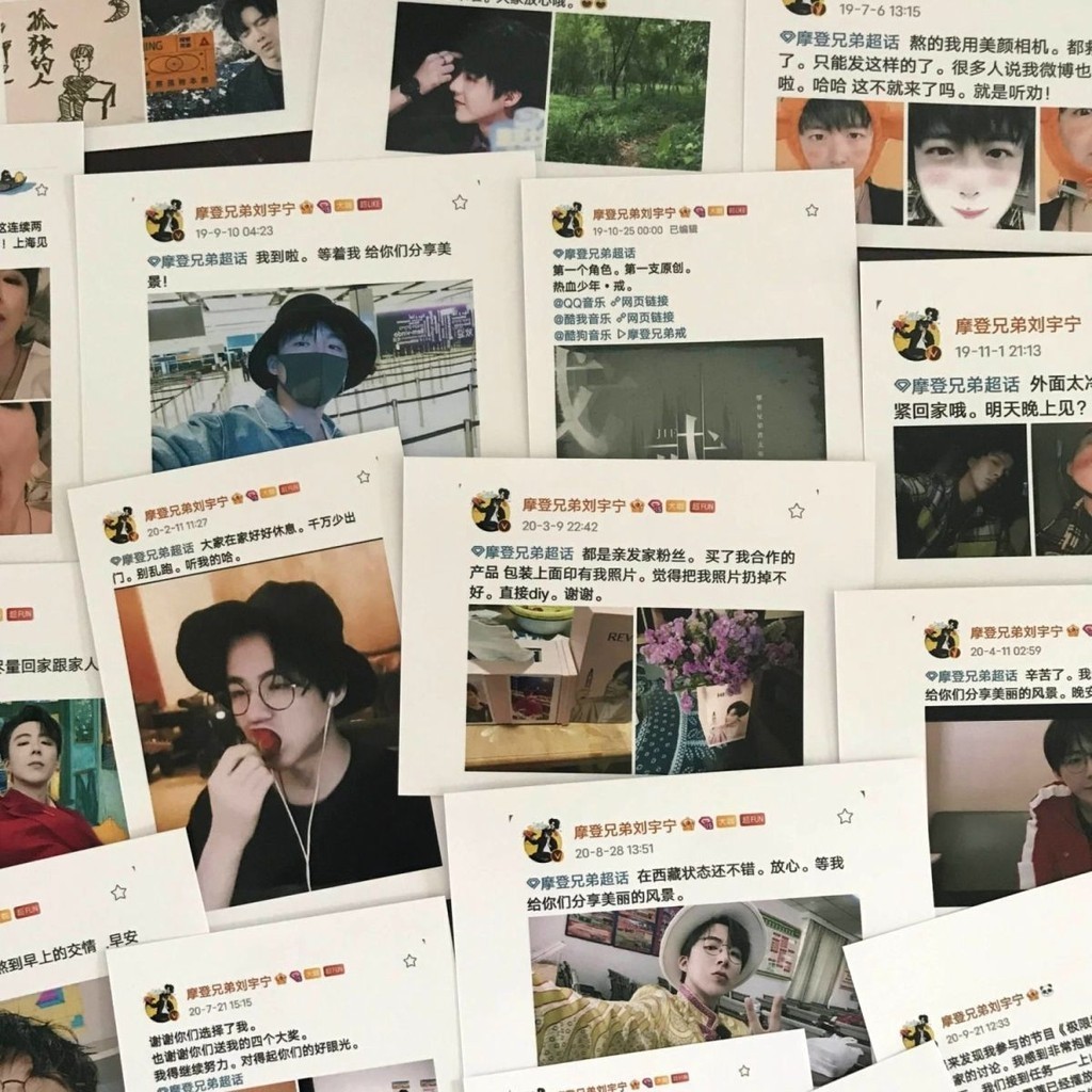 New Product Merchandise Collector's Edition 100 Sheets Liu Yuning ...