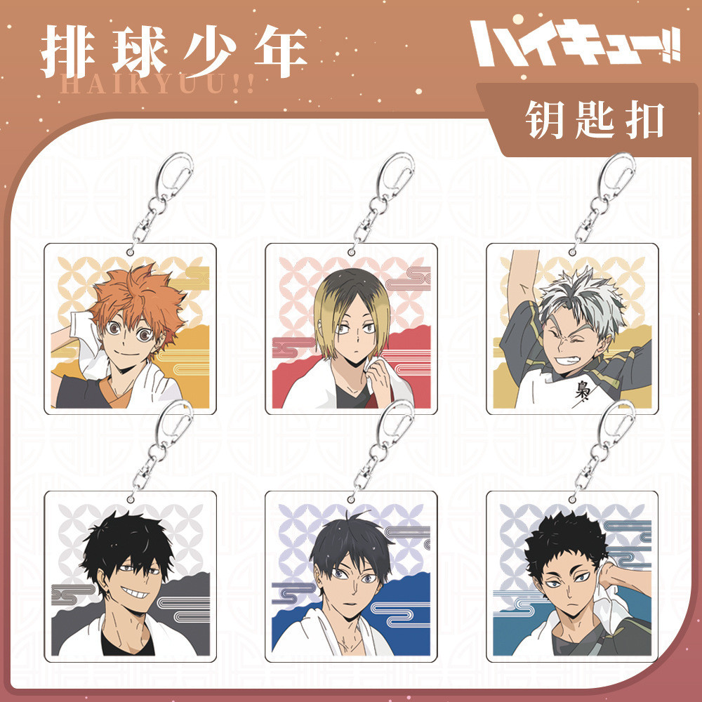 Volleyball Boy Haikyu Merchandise Hyuga Shoyo Lone Claw Grinding Kuroo ...