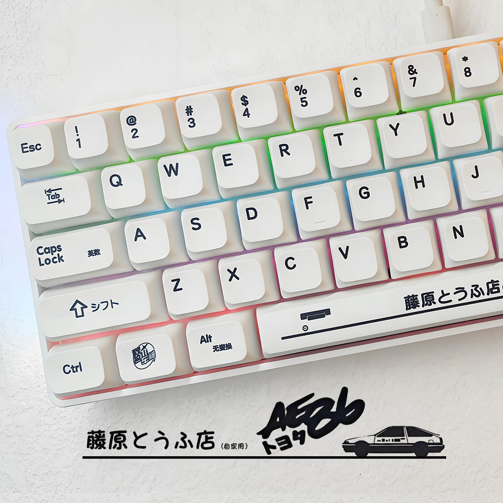 PBT Keycap-AE86 Keycaps 126Keys/Set XDA Profile Custom Keycaps for ...