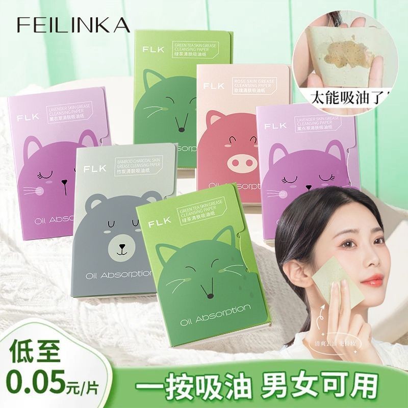 Oil Control Handy Tool Oil-Absorbent Paper Female Student Men's Facial ...