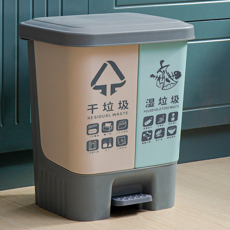 Household Garbage Sorting Kitchen Foot-operated Trash Can, Dry Wet ...