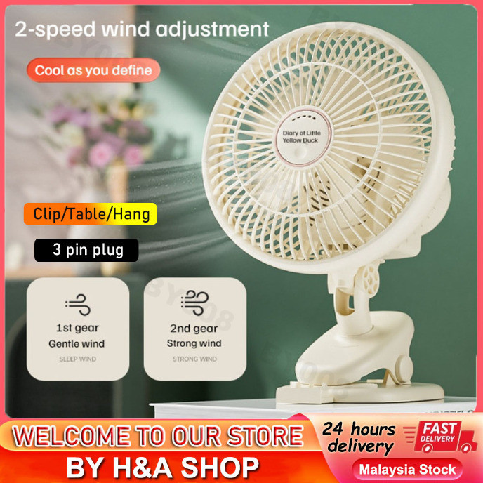 Big Fan 3in1 Wall Desk Clip Fan 2 Speed Strong Wind Multi Scenarios ...