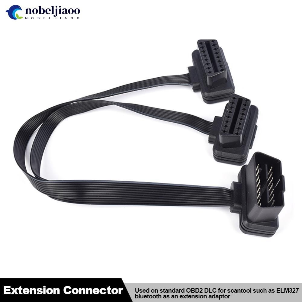 NOBELJIAOO 30cm OBDII Extension Dual Connector Y Splitter OBD OBD2 ...