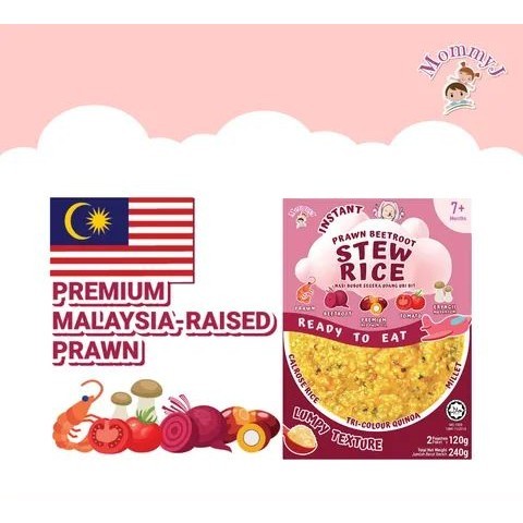 MOMMYJ Baby Instant Stew Rice Prawn Beet Root | Shopee Malaysia