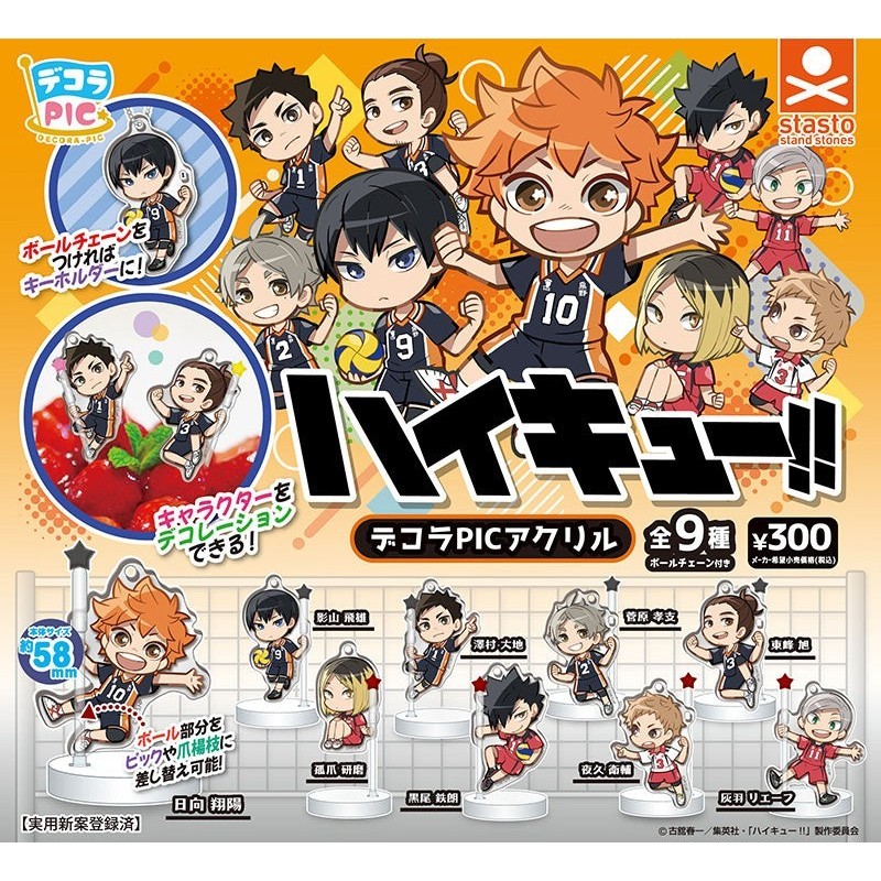 STASTO CP2660 Decora PIC Acrylic Haikyu !! Capsule Toy 扭蛋 | Shopee Malaysia