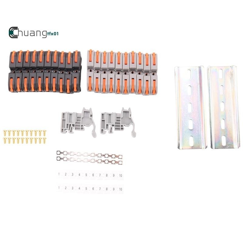 DIN Rail Terminal Blocks Kit, with Universal Compact Connectors, Connection Bar, Marker Strip ...