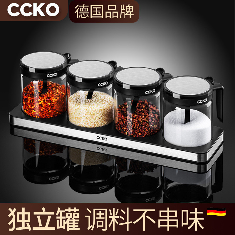Seasoning Box Combination Set Jar Seasoning Jar Salt Shaker Household ...