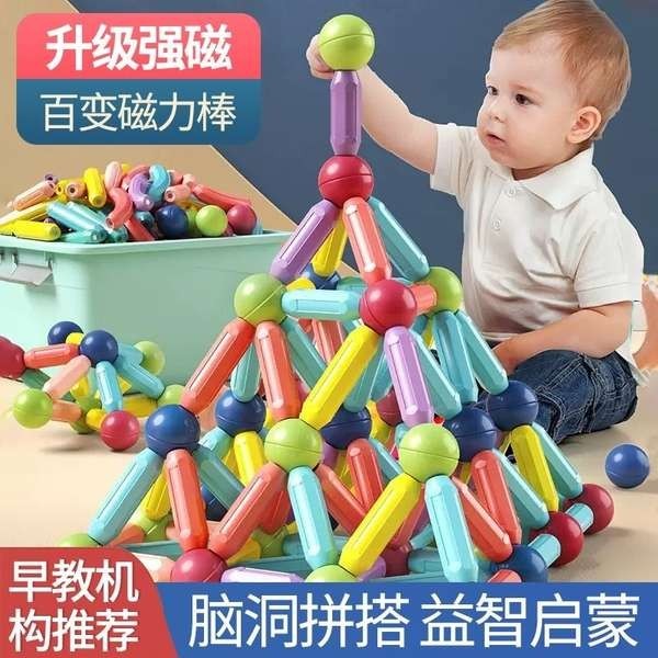 lego ninjago paw patrol toys Batang magnet sekeping mainan teka-teki ...