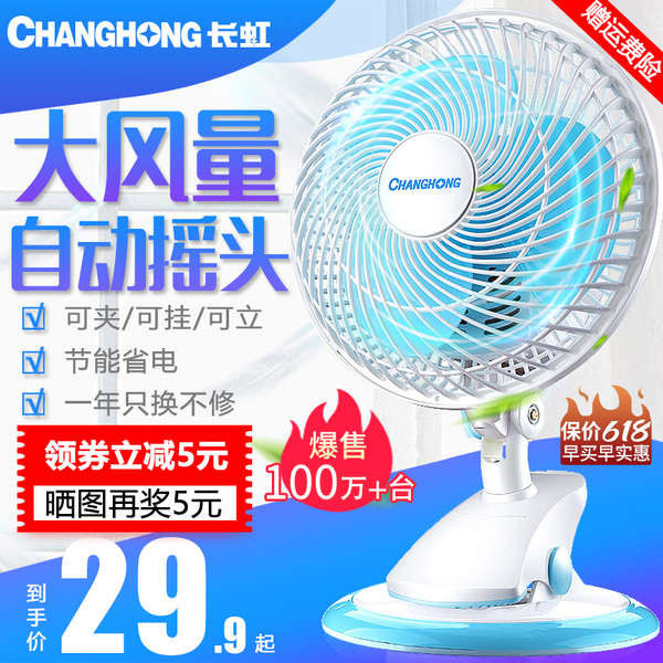 kipas mini aircond kipas mini kipas mini cute for school Kipas elektrik ...