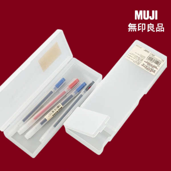 pencil box cute pencil box aesthetic pencil box boy Kotak pensel MUJI ...
