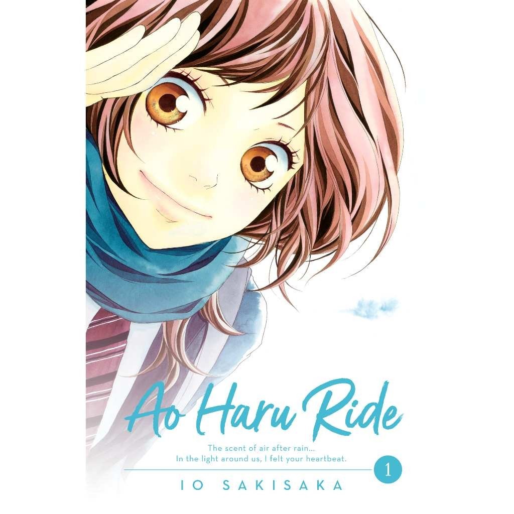 Ao Haru Ride (Official Edition) 1-13 end (Digital Manga) Blue Spring ...
