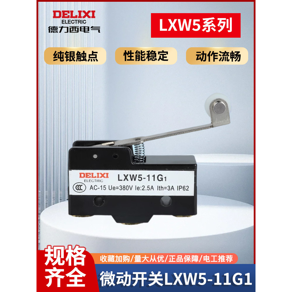 Delisitm-1703 Micro Switch LXW5-11G1 Stroke Switch Z-15GW2-B Roller Limit Switch | Shopee Malaysia