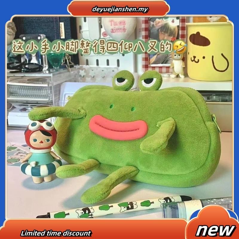 Frog Pencil Case Korean Style Funny Pencil Box Cartoon Kotak Pensil ...