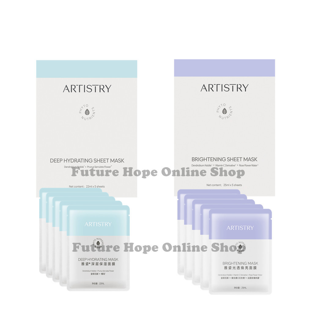 ARTISTRY Brightening Sheet Mask Deep Hydrating Sheet Mask 5 sheet ...