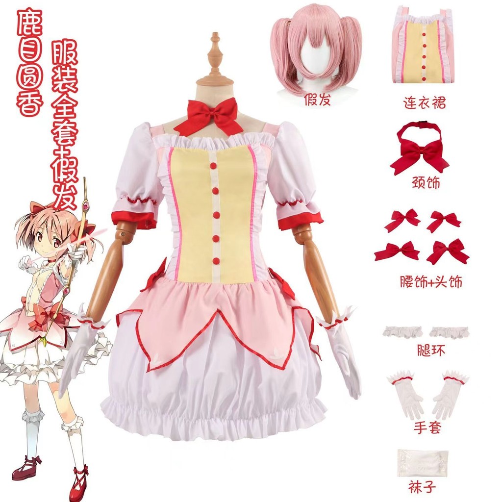 Magical Girl Madoka cos Clothing Kamu Yuanka cosplay Combat Suit Two-Dimensional Cute Pink ...