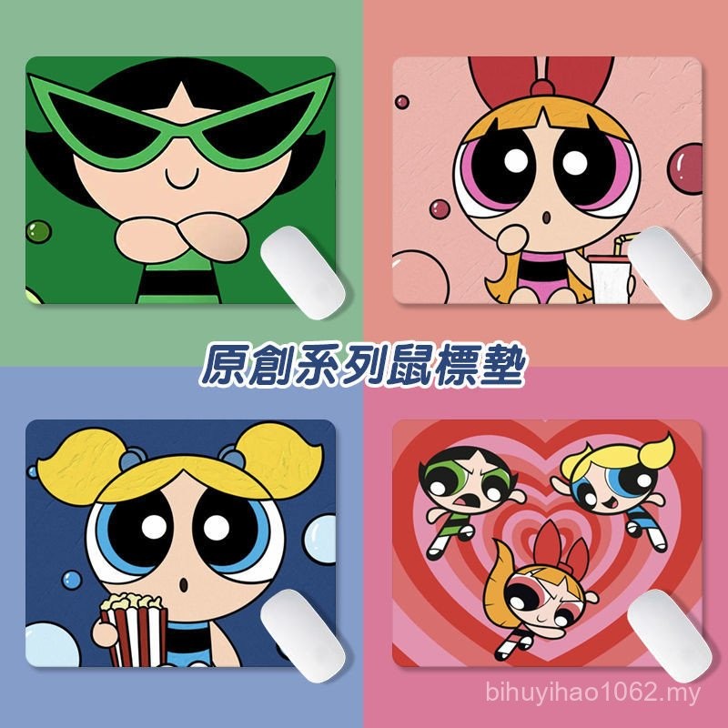 Powerpuff Girls Mouse Pad Office Writing Desk Pad Keyboard Game Mouse ...