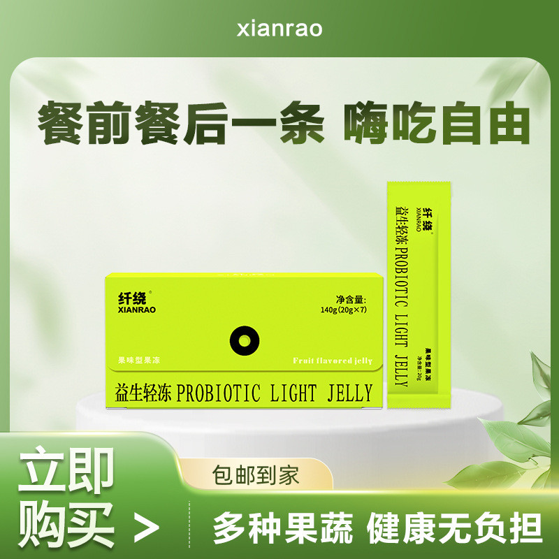 Enzyme Jelly Powerful Compound Fruit Vegetable Prebiotic Elements ...