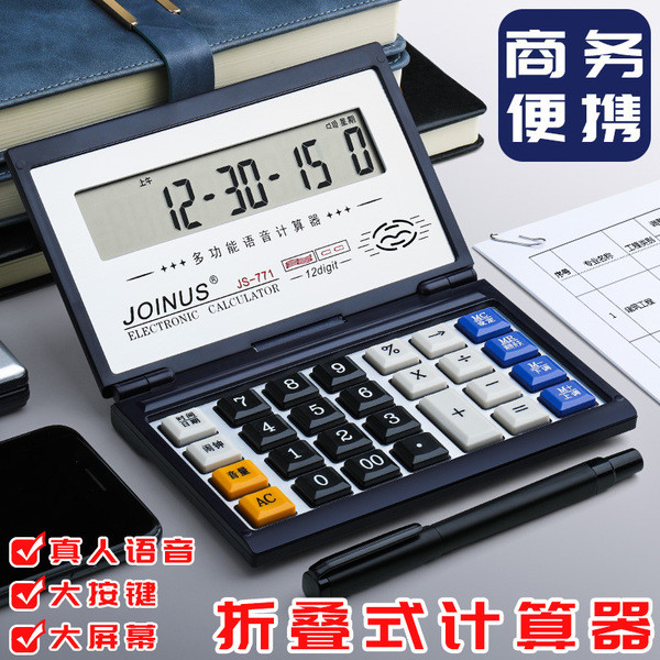 kalkulator saintifik kalkulator scientific Folding Calculator with ...