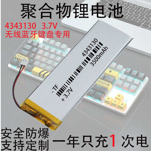 gaming keyboard wireless mechanical keyboard wireless keyboard wireless ...