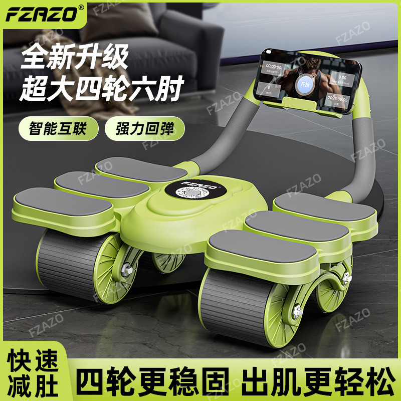 Fitness Equipment Thin Belly Support Automatic Wheel Handy Tool Two 0 ...