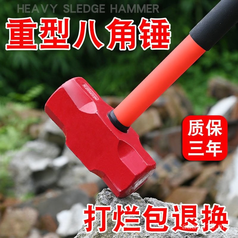 Octagonal Hammer Iron Hammer Hammer Large Hammer Square Head Hammer ...