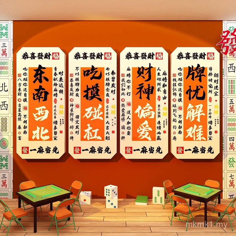Chess Room Decorations Hanging Paintings Mahjong Hall Sparrow Wall ...