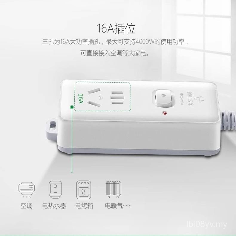 Bull Leakage Protection Plug-In Row 10A to 16a Air Conditioner Electric ...