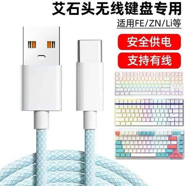 mechanical keyboard wireless keyboard wireless gaming keyboard wireless ...