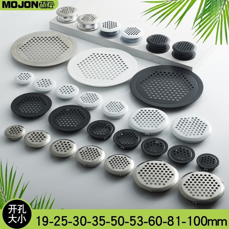 Stainless Steel Open Hole Ventilation Hole Cabinet Cooling Ventilation ...