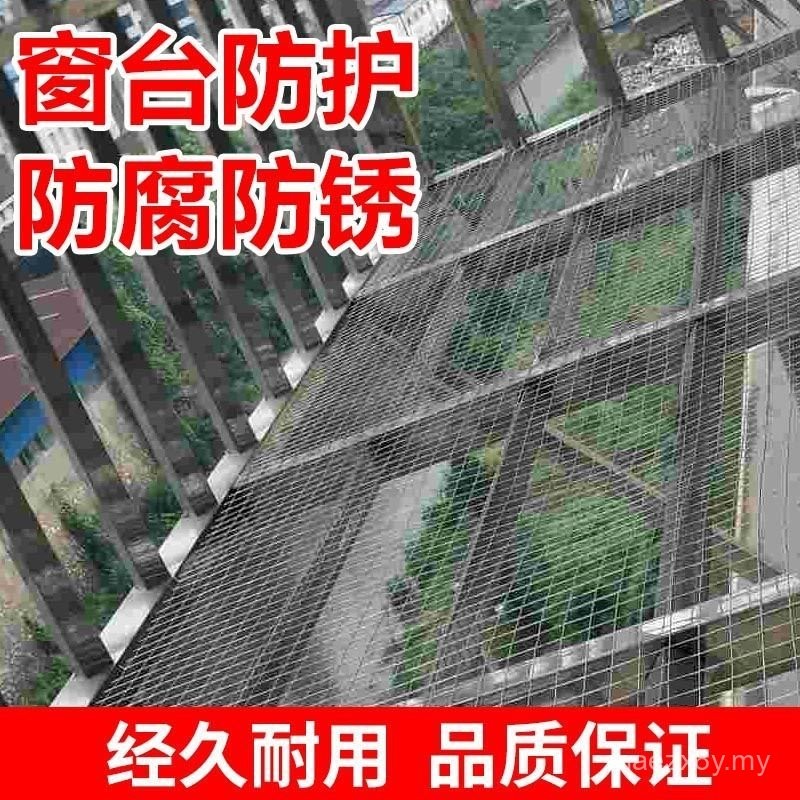 Wire Mesh c Guardrail Net Corn Net Breeding Net Balcony Protection Rat ...