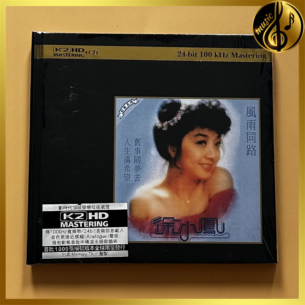 Original Paula Tsui Siu Fung We Are Always Together K2HD CD Album [Sealed] Brand New Available ...