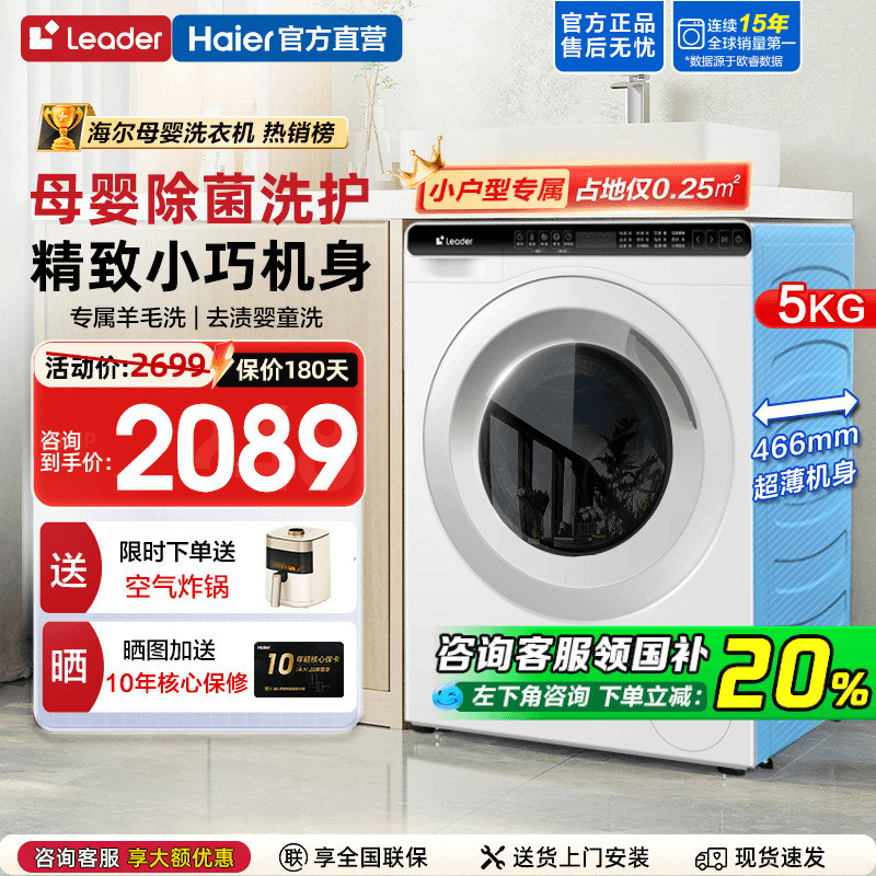 Mesin basuh mini Haier 3/5 kg automatik penuh isi rumah, drum kecil ...