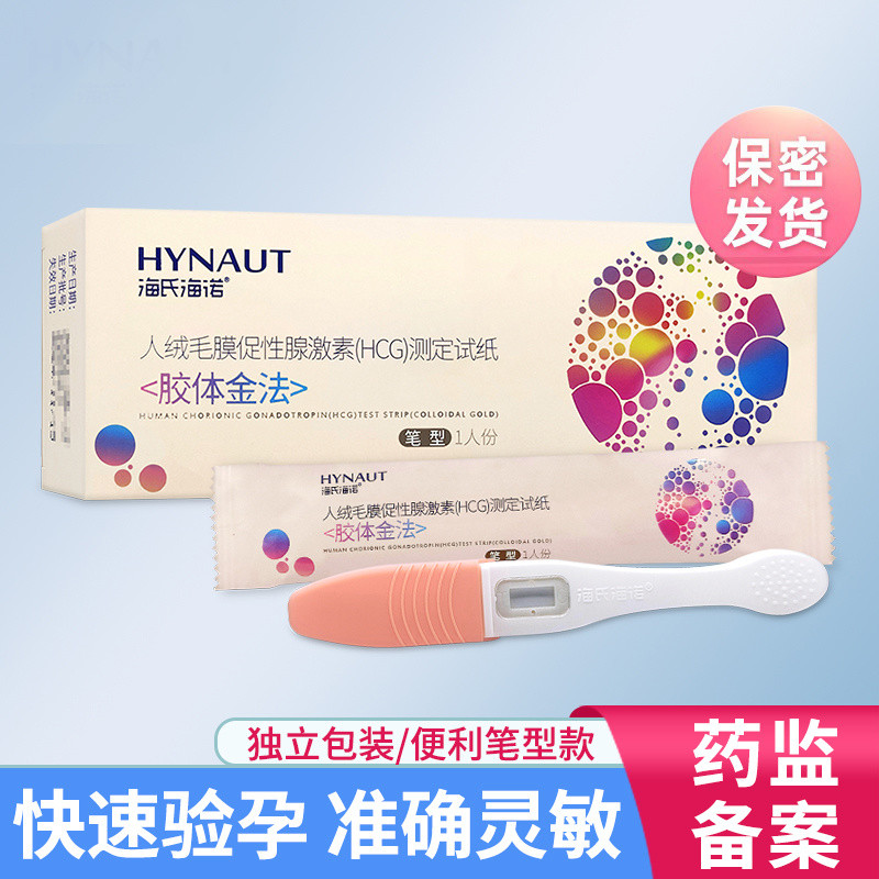 Test Paper Female Ovulation Period Early Pregnancy High Precision Test ...