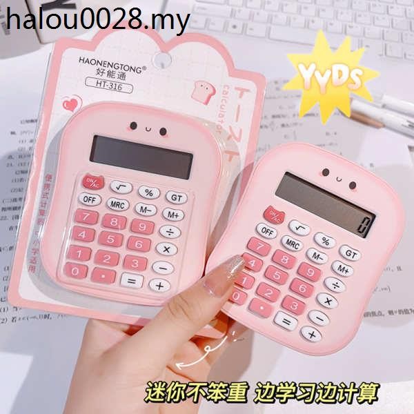 Calculator Goddess Model Cute Mini Elementary School Students Fourth Grade Cute Children Model ...