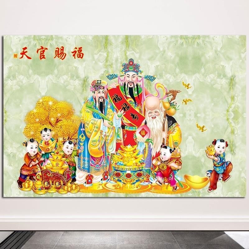 #福禄寿三星高照画像神像天官赐福客厅佛堂壁画招财供奉财神自粘画; Fu Lu Shou Samsung High-Photo Portrait ...