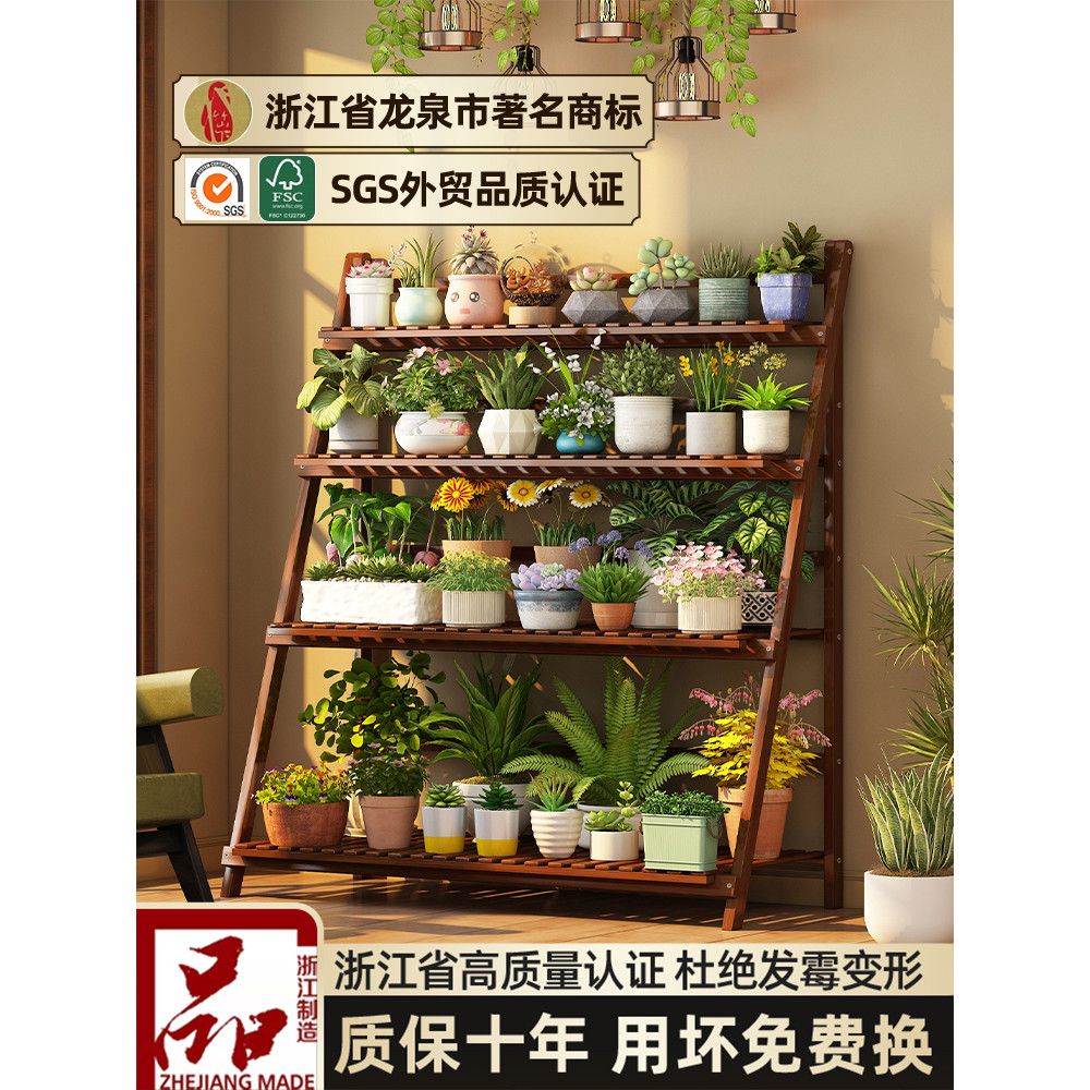 Sanmeng Flower Stand Ruang Tamu Berdiri lantai 2025 Tumbuhan Boleh ...