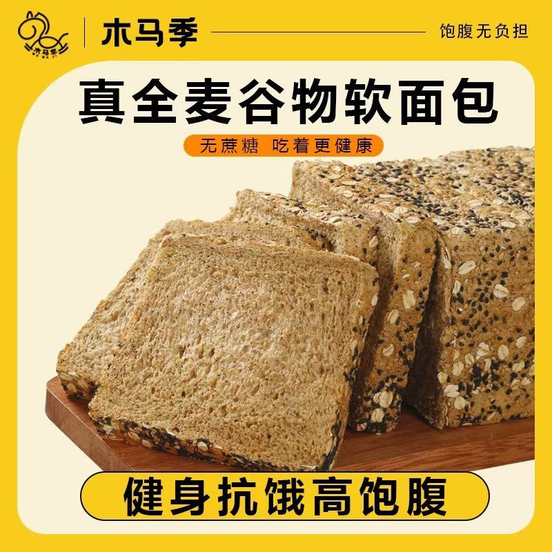 Penggantian Hidangan Kecergasan Roti Gandum Penuh 0 Rye Lemak ...