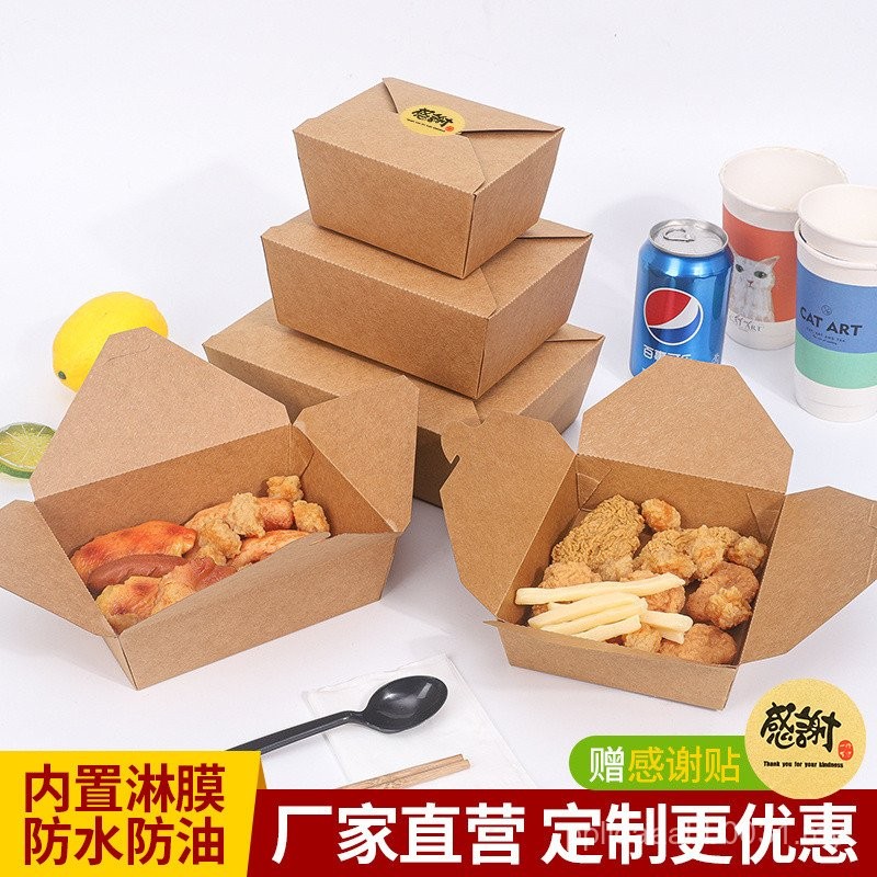 [8454 People Collection] Kraft Paper Lunch Box Disposable Picnic ...