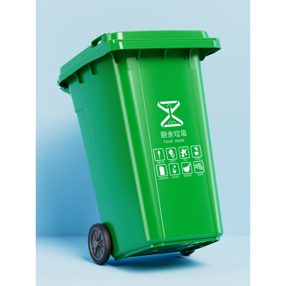 Tong Sampah Berkapasiti Besar untuk Kegunaan Luar Komer 240 Liter ...