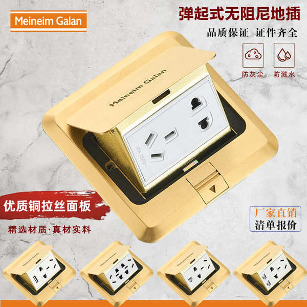 switch socket plug socket hidden socket Soket lantai semua tembaga rumah tangga kalis air ...